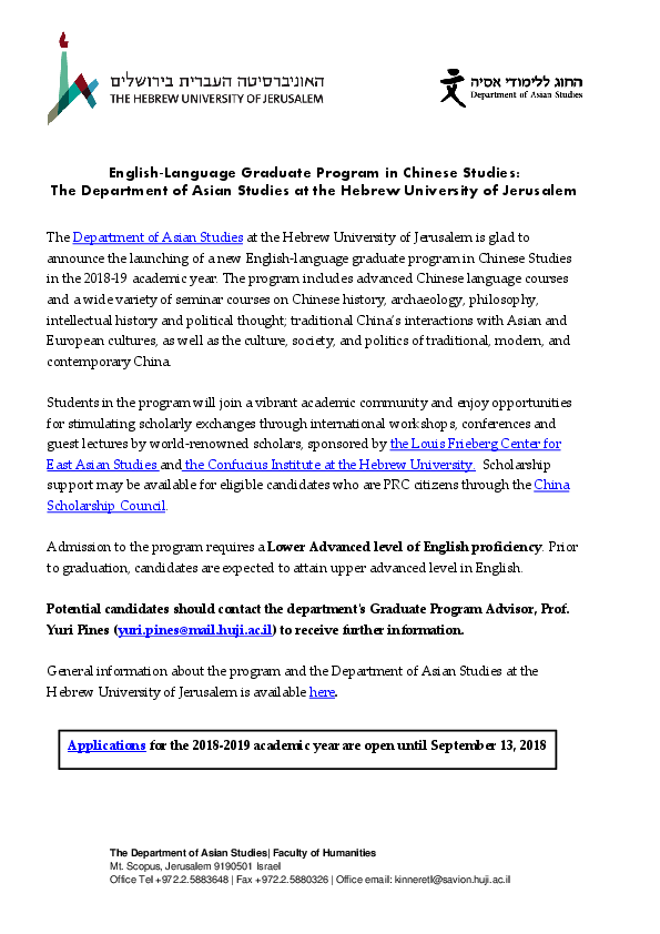 (PDF) New Graduate Program in Chinese Studies at HUJI