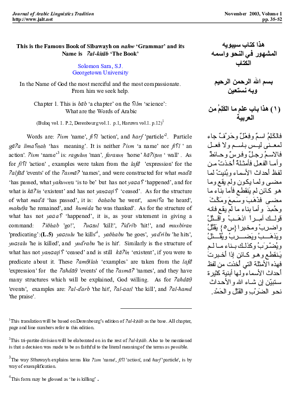 (PDF) solomon sara_sibawayhi's al-kitab chapters 1-6 translation-notes.pdf