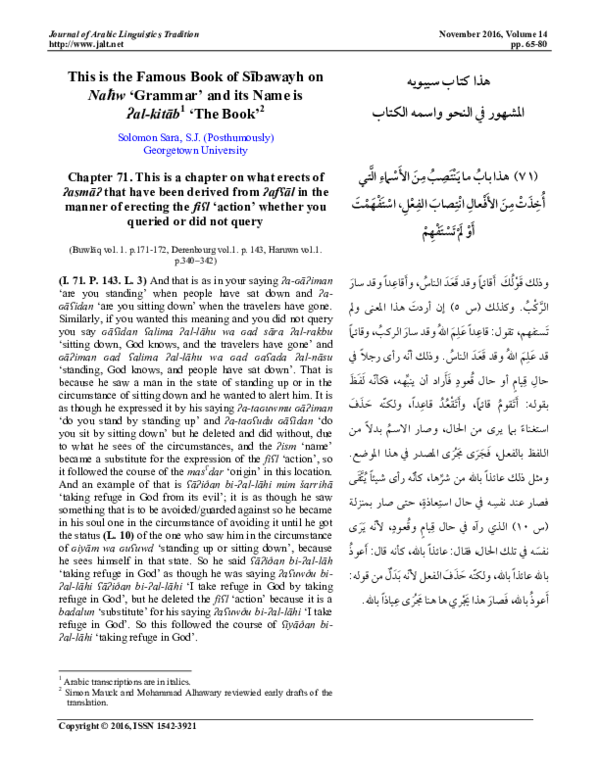 (PDF) solomon sara_sibawayhi's al-kitab chapters 71-75 translation ...