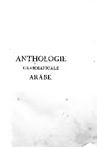(PDF) silvestre de sacy_extrait du traité de la syntaxe arabe de sibawaih