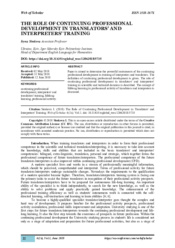 (PDF) THE ROLE OF CONTINUING PROFESSIONAL DEVELOPMENT IN TRANSLATORS ...