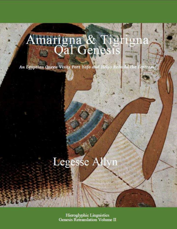 (PDF) Amarigna & Tigrigna Qal Genesis - Volume II