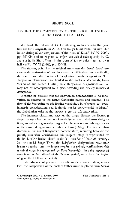 (PDF) Albert D. Friedberg and Vincent DeCaen, “Dating the Composition ...