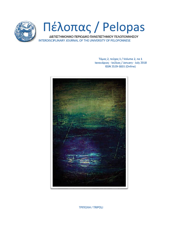 (PDF) «Από το τοπικό στο εθνικό και τανάπαλιν: όψεις της “εθνικοποίησης ...