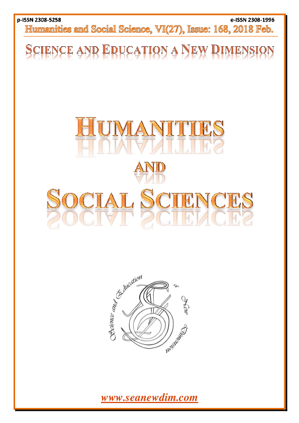 (PDF) SCIENCE and EDUCATION a NEW DIMENSION HUMANITIES and SOCIAL ...