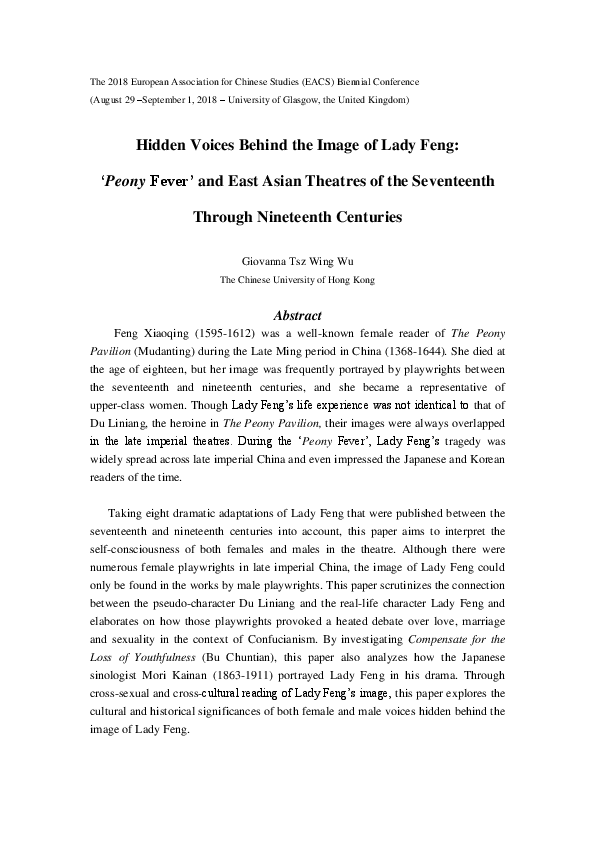 (PDF) Hidden Voices Behind the Image of Lady Feng: "Peony Fever" and ...