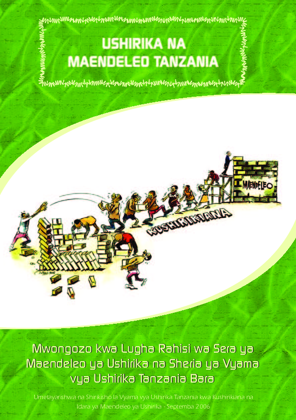 (PDF) USHIRIKA SERA