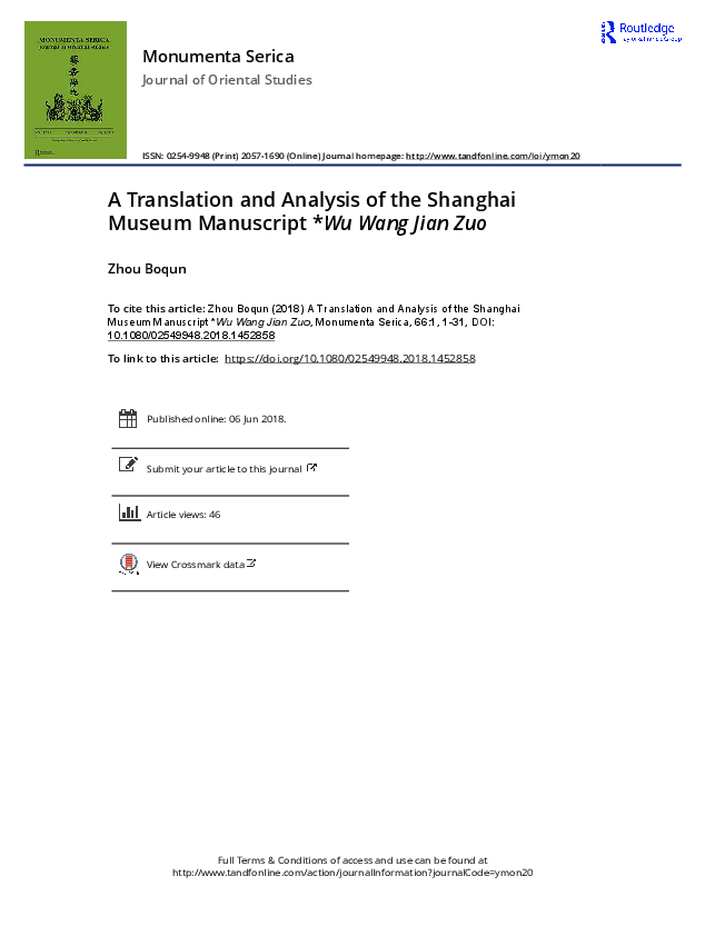(PDF) A Translation and Analysis of the Shanghai Museum Manuscript Wu ...