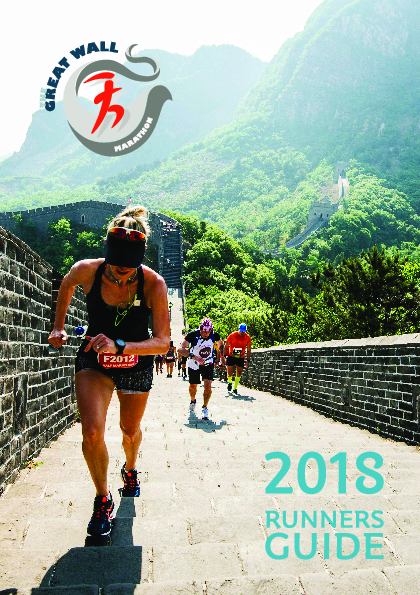 (PDF) Comprehensive Runner's Event Guide