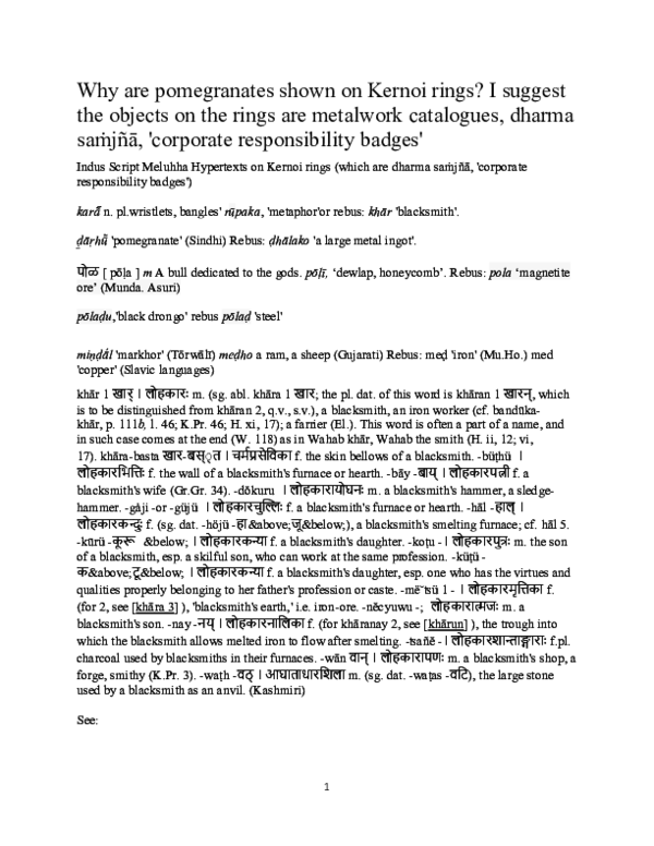 (PDF) Why are pomegranates shown on Kernoi rings? I suggest the objects ...