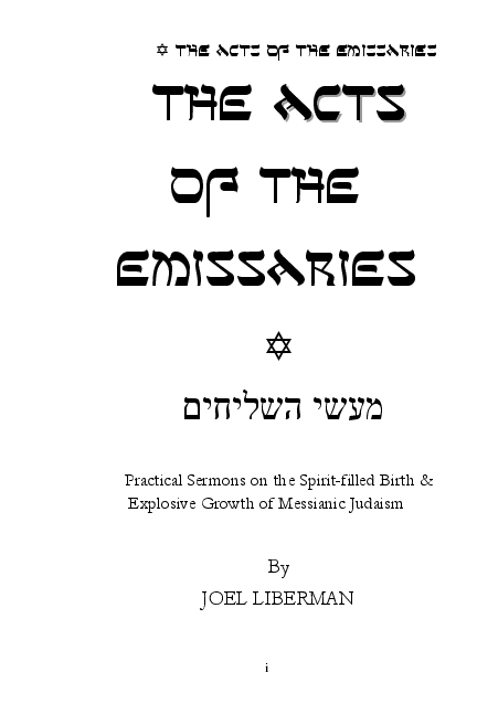 (PDF) The Acts of the Emissaries