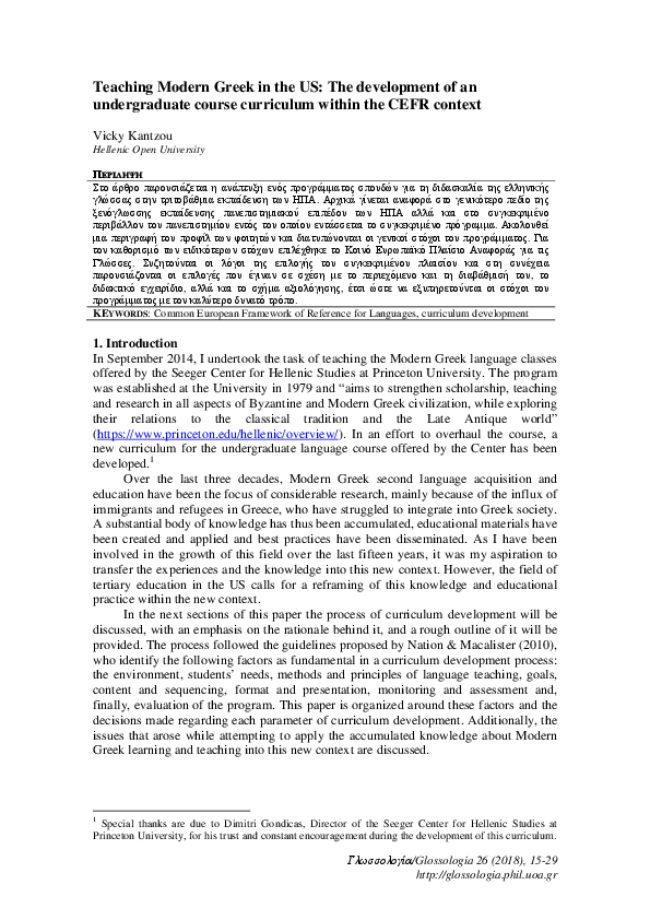 (PDF) Teaching Modern Greek in the US: The development of an ...