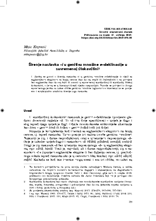 (PDF) Širenje nastavka -i u genitivu množine e- deklinacije u ...