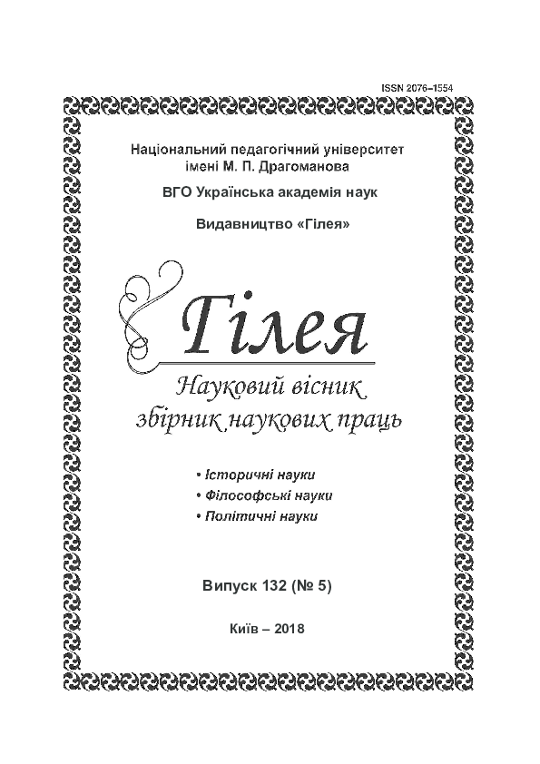 (PDF) Library Information Services Provided to External Users at the ...