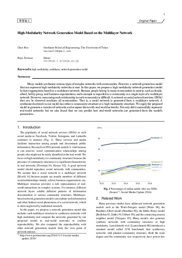 High Modularity Network Generation Model Based On The Multilayer Network