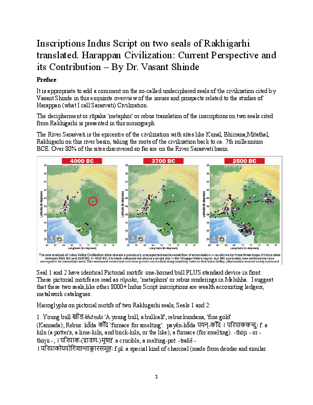 (PDF) Inscriptions Indus Script on two seals of Rakhigarhi translated ...