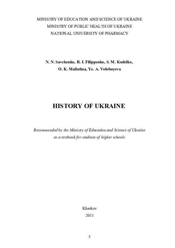 (PDF) HISTORY OF UKRAINE