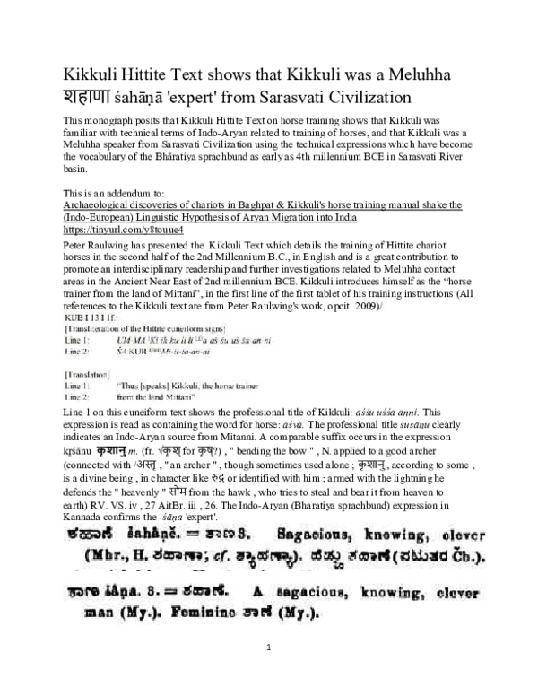 (PDF) Kikkuli Hittite Text shows that Kikkuli was a Meluhha शहाणा ...