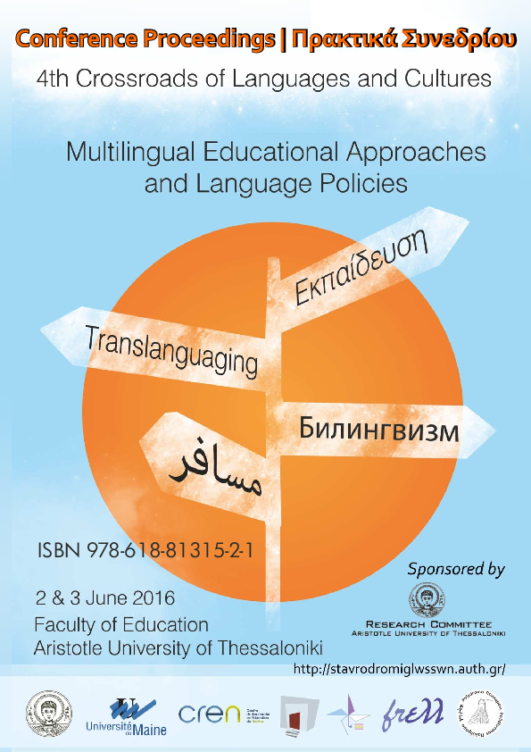 (PDF) Code-mixing as a Bilingual Instructional Strategy with the ...