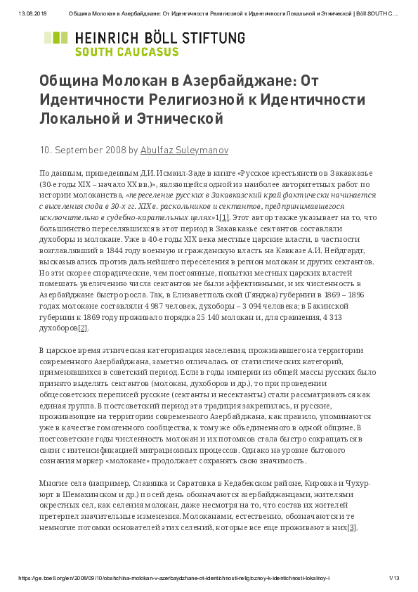(PDF) Molokan Community in Azerbaijan: From Religious to lokal and ...