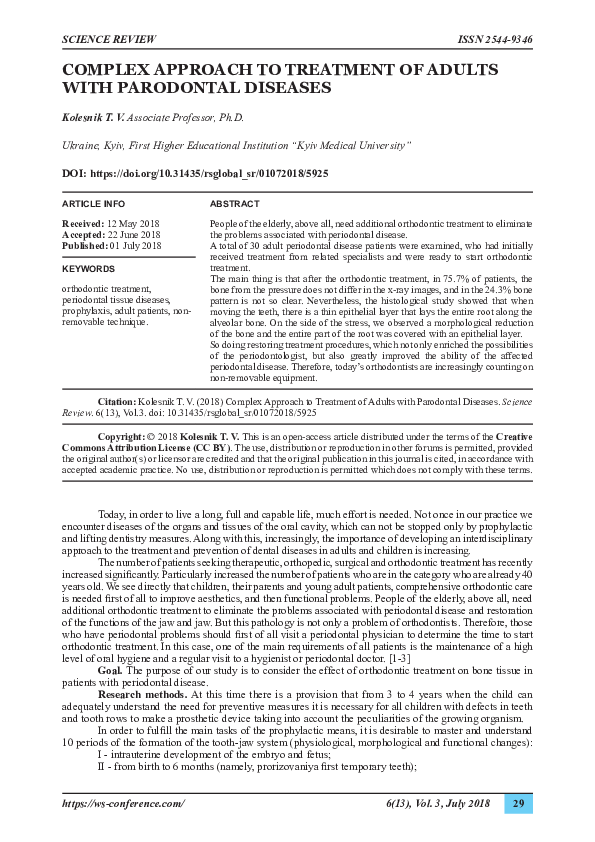 (PDF) COMPLEX APPROACH TO TREATMENT OF ADULTS WITH PARODONTAL DISEASES