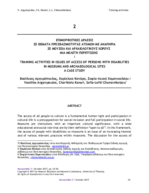 (PDF) Αργυρόπουλος, Β., Κανάρη, Χ., & Χαμονικολάου, Σ.Λ. (2017 ...