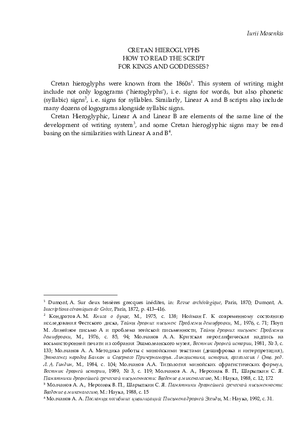 (DOC) Cretan hieroglyphs: How to read the script for goddesses and kings?