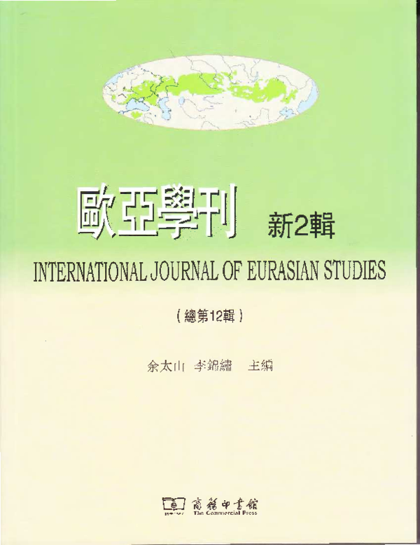 (PDF) New Data on the Historical Topography of Medieval Samarqand, in ...