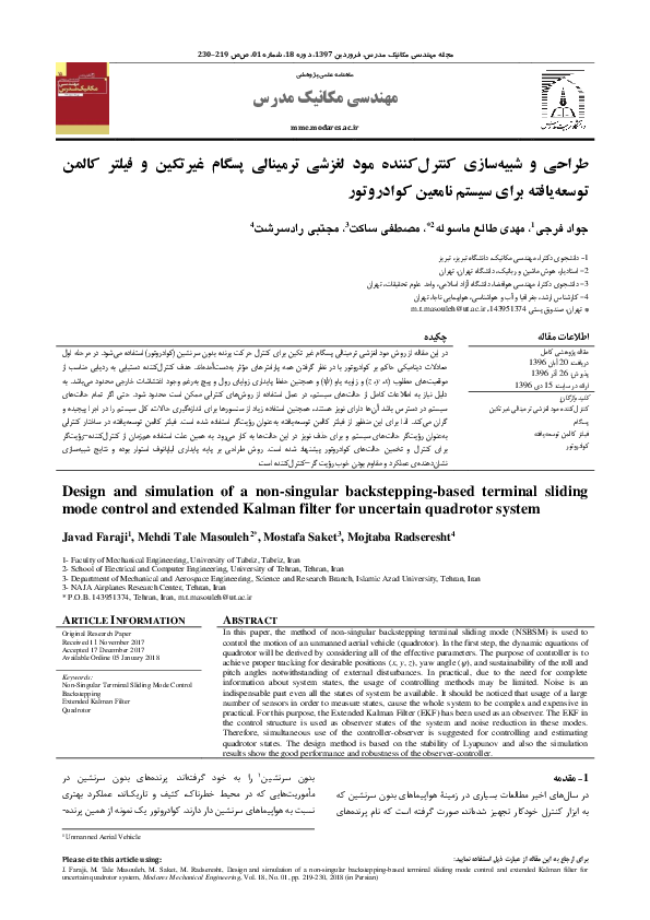 Pdf Design And Simulation Of A Non Singular Backstepping Based Terminal Sliding Mode Control