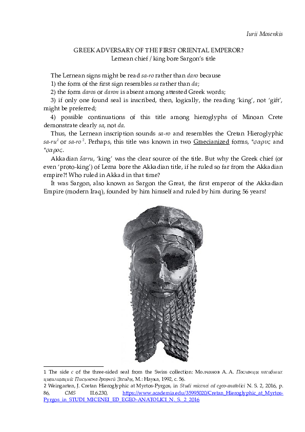 (DOC) GREEK ADVERSARY OF THE FIRST ORIENTAL EMPEROR?