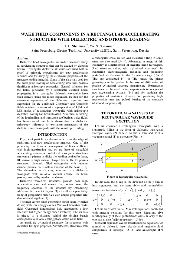 (PDF) WAKE FIELD COMPONENTS IN A RECTANGULAR ACCELERATING STRUCTURE WITH DIELECTRIC ANISOTROPIC ...