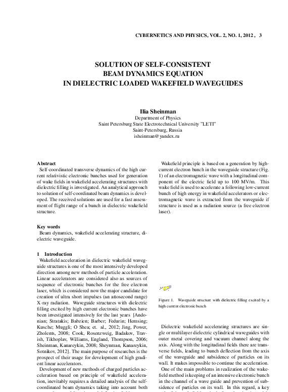 (PDF) SOLUTION OF SELF-CONSISTENT BEAM DYNAMICS EQUATION IN DIELECTRIC LOADED WAKEFIELD WAVEGUIDES