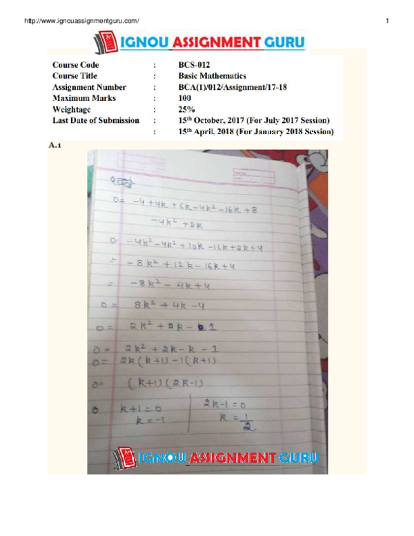 Pdf Bcs 012 Solved Assignment 2017 2018 Susanta Naskar Academia Edu