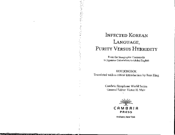 (PDF) INFECTED KOREAN LANGUAGE, PURITY VERSUS HYBRIDITY