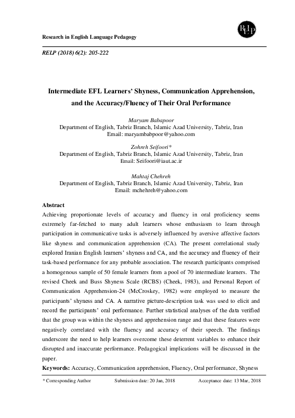 difference between fluent and intermediate