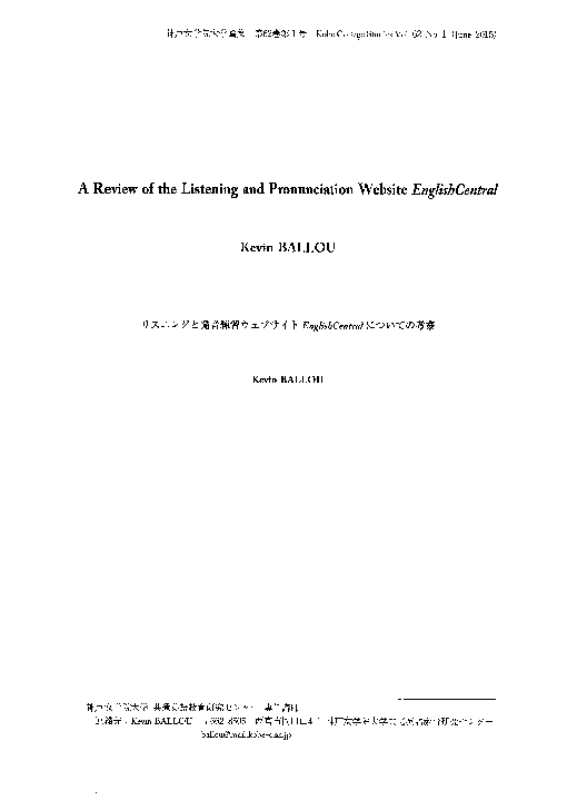 (PDF) Ballou (2015). A review of the listening and speaking website ...