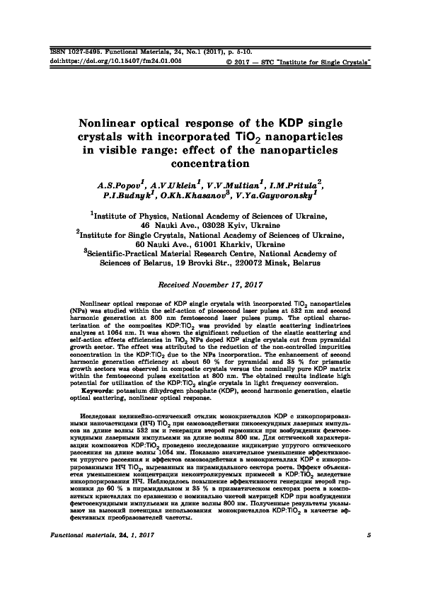 (PDF) Nonlinear optical response of the KDP single crystals with incorporated TiO2 nanoparticles ...