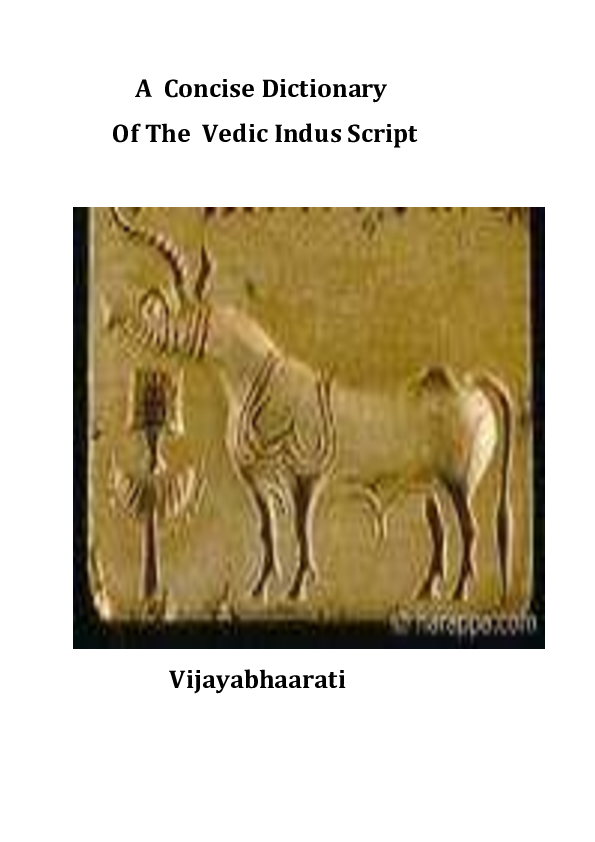 (PDF) A Concise Dictionary Of The Vedic Indus Script | vijaya bhaarati ...
