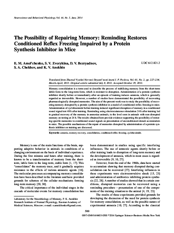 (PDF) The Possibility of Repairing Memory: Reminding Restores ...