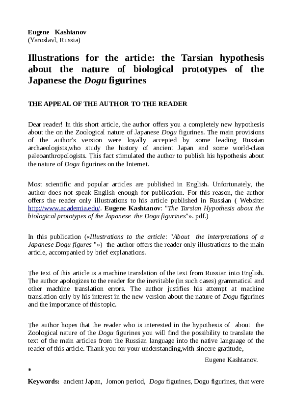 (PDF) Illustrations to article: The Tarsian Hypothesis about the ...