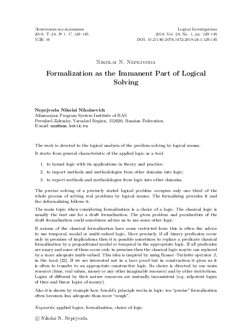 (PDF) Formalization as the Immanent Part of Logical Solving