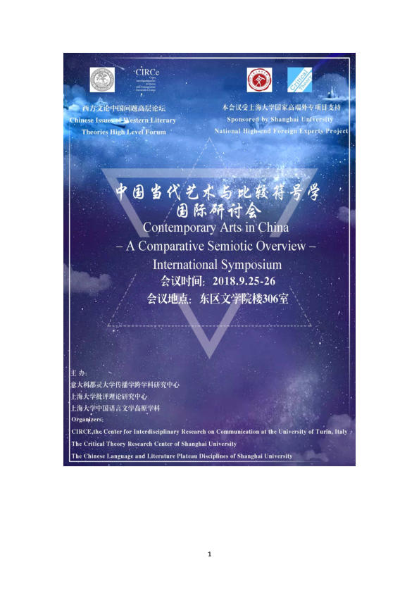 (PDF) 2018 - Contemporary Arts in China - A Comparative Semiotic ...