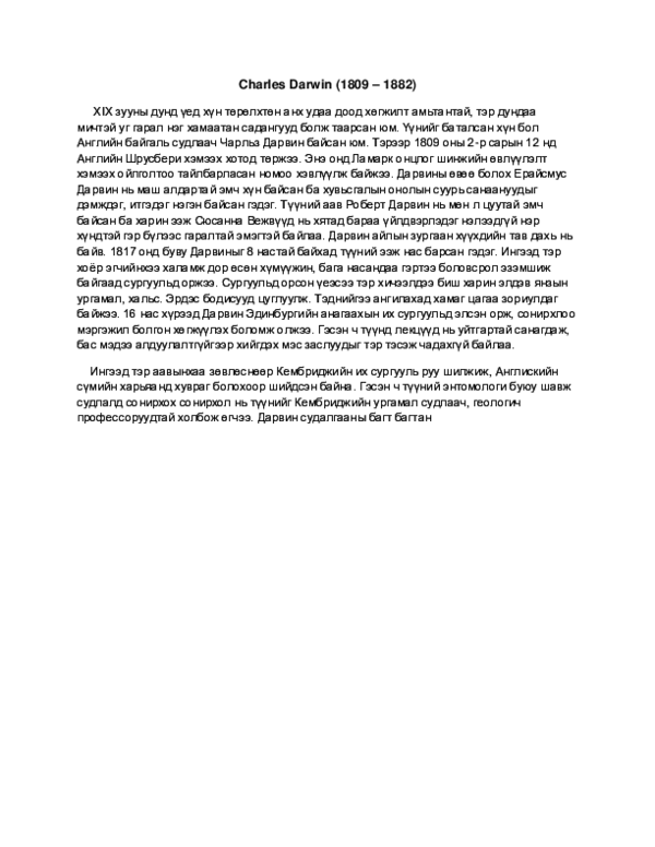 (DOC) Charles Darwin