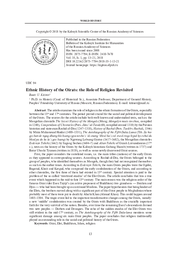 (PDF) Ethnic History of the Oirats: the Role of Religion Revisited