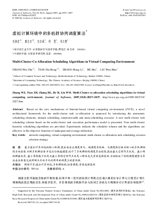 (PDF) Multi-Cluster Co-Allocation Scheduling Algorithms in Virtual Computing Environment