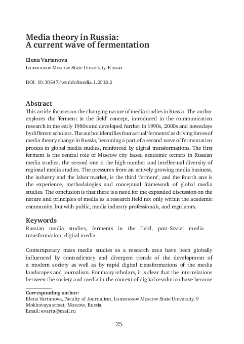 (PDF) Media theory in Russia: A current wave of fermentation