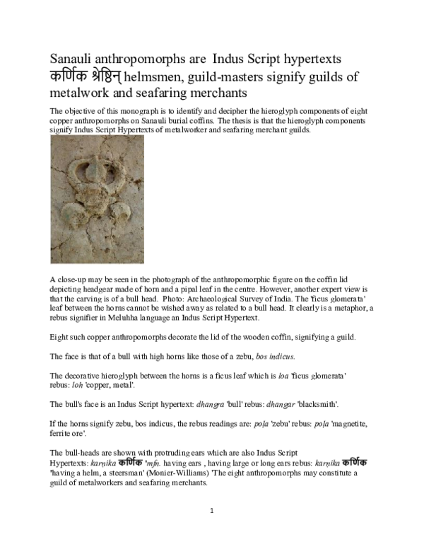 (PDF) Sanauli anthropomorphs are Indus Script hypertexts कर्णिक ...