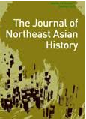 (PDF) German Kim. Ethnicity, Identity and Attitude to Religions of the ...
