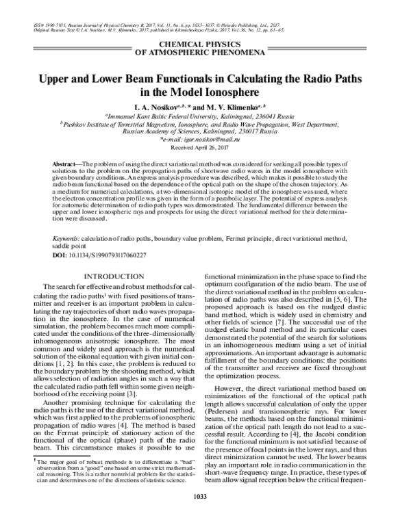 (PDF) Upper and Lower Beam Functionals in Calculating the Radio Paths in the Model Ionosphere