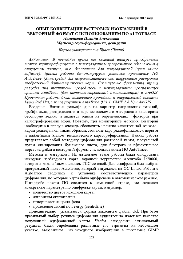 (PDF) Experience of Converting Raster Images into Vector Format using ...